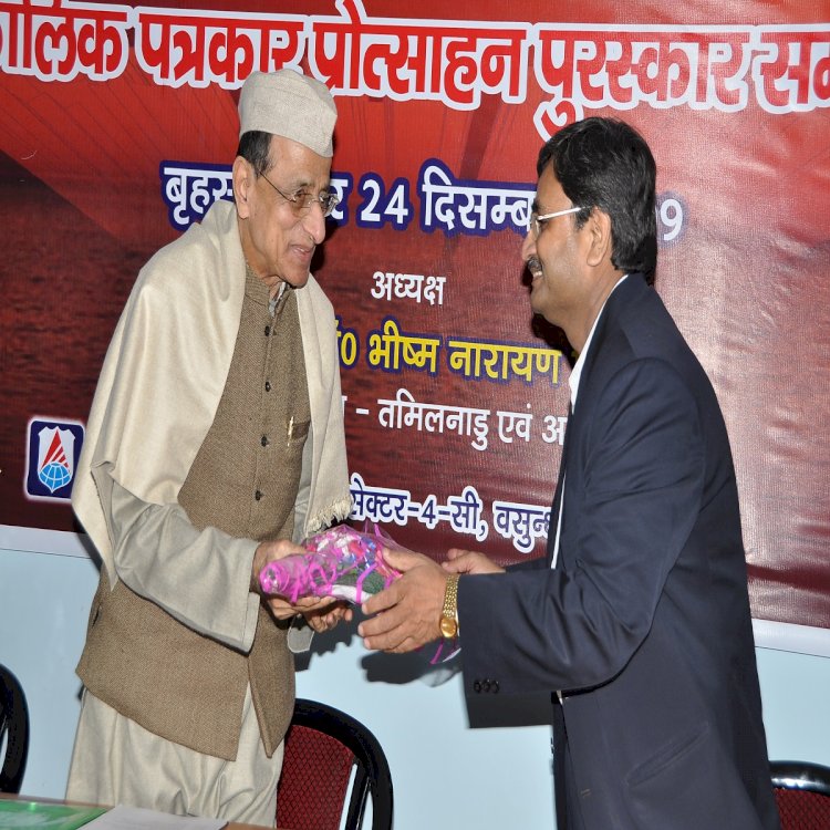 with Shree Bhishma Narain Singh, Ex Governor of Assam and Tamil Nadu ...